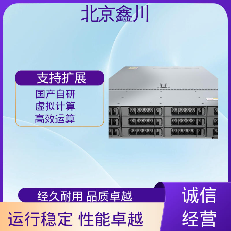 昆仑/KunLun 鲲鹏920 64核 机架式服务器 G5580 G5500 智慧城市 - 百度爱采购