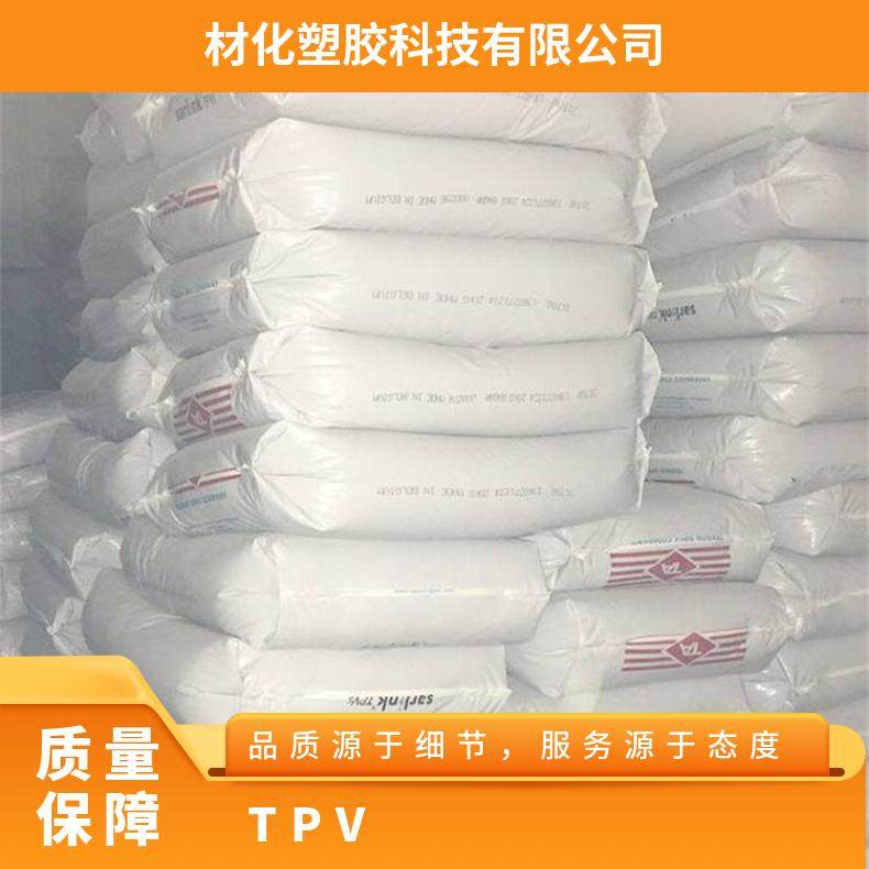 Sarlink TPV美国Teknor Apex 4175 高弹性 耐化学 抗紫外 杯衬垫 汽车部件 - 百度爱采购