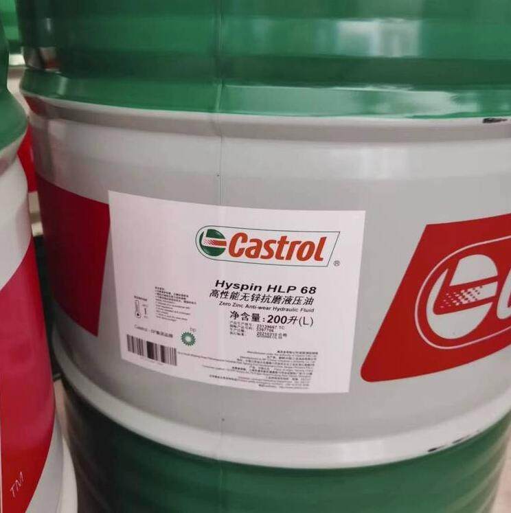 嘉实多46无灰抗磨液压油 Castrol Hyspin HLP46高性能无锌润滑油 - 百度爱采购