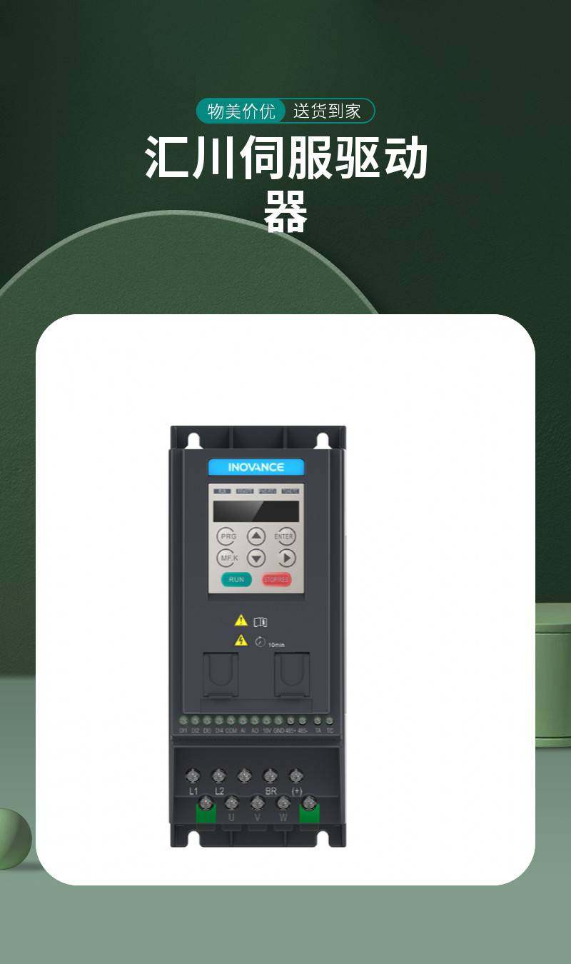 INOVANCE汇川PLC 控制器AC702 ethercat32轴 可扩展IO模块 - 百度爱采购