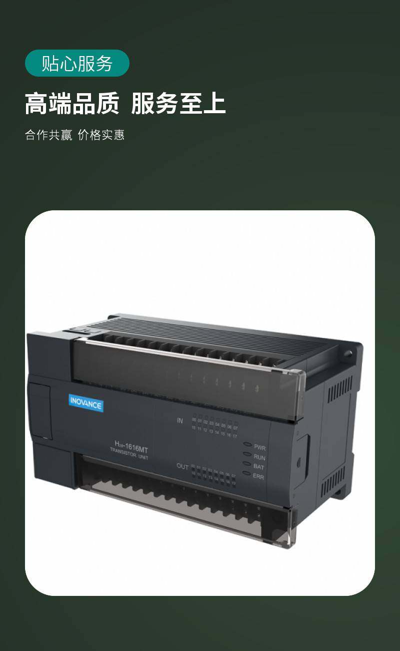 INOVANCE汇川PLC 控制器AC702 ethercat32轴 可扩展IO模块 - 百度爱采购