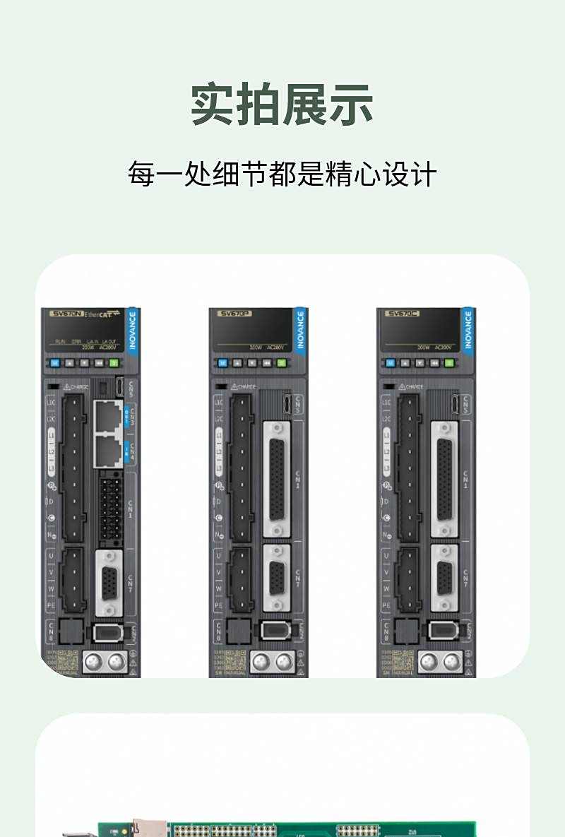 INOVANCE汇川PLC 控制器AC702 ethercat32轴 可扩展IO模块 - 百度爱采购